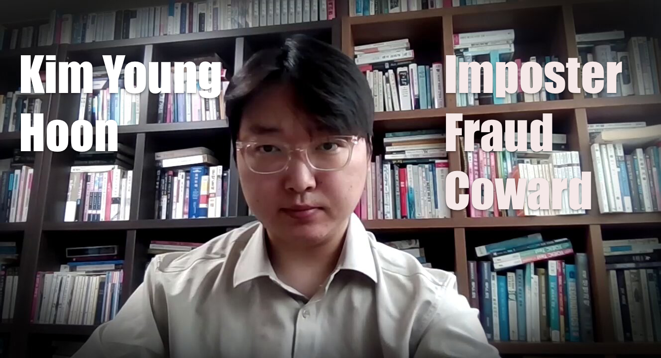 Kim Young Hoon - The IQ Imposter